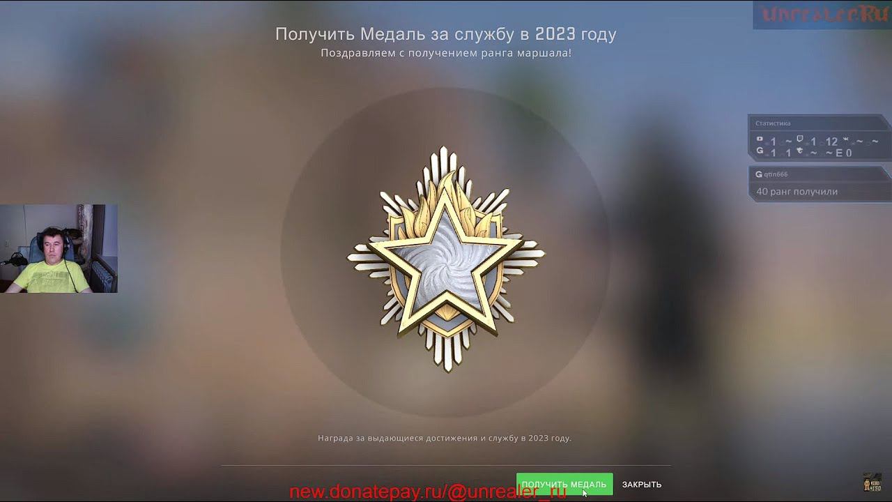 Контр-стрим: CS:GO, уже не "сильвер"...