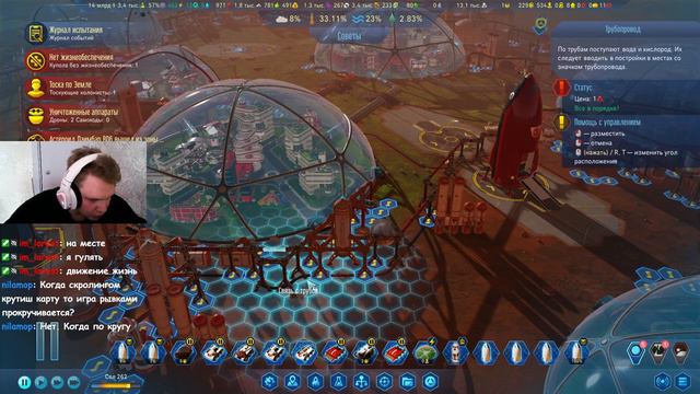 ПЕРЕСТРОЙКА! - Surviving Mars#7