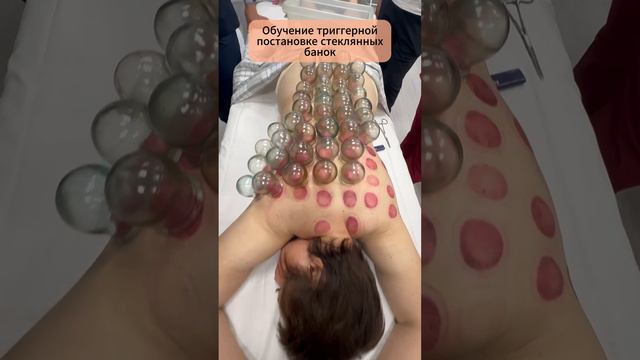 Второй день в Школе работы с телом Гаянэ Вологиной (2й поток)