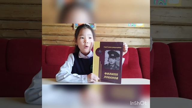 "Герой аата умнуллубат" Семья Николаевых, Сунтар