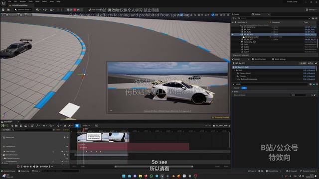 UE Complete Automotive Masterclass - Урок 18 - Attaching Camera