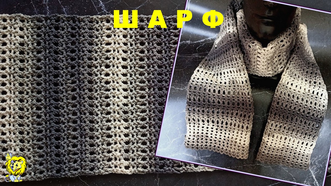 Шарф крючком. Пряжа YarnArt Jeans crazy   Ярнарт джинс крейзи