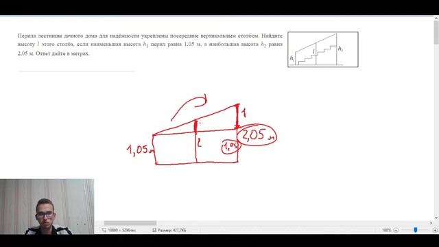 Задача про ПЕРИЛА и СТОЛБИКИ. Задание 10, ЕГЭ База