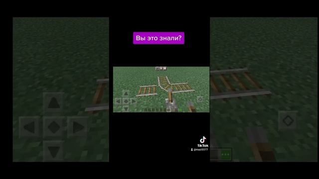 #лайфхаки #факты #minecraft #shorts