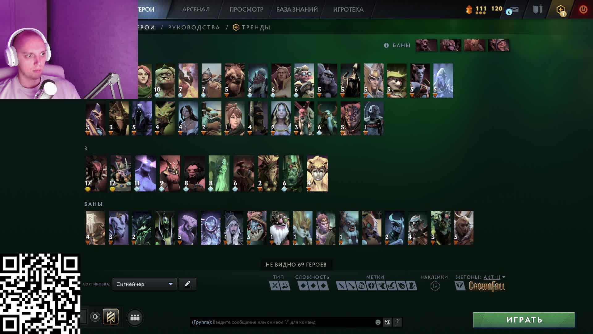 [PLAY DOTA 2] ФАРМ ЖЕТОНОВ  dota дота dota2 дота2