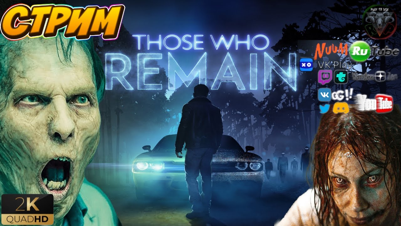 Those Who Remain #2 ♦ Прохождение на русском ♦ #RitorPlay