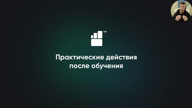 Рассылки в мессенджерах - уточняющий урок.mp4