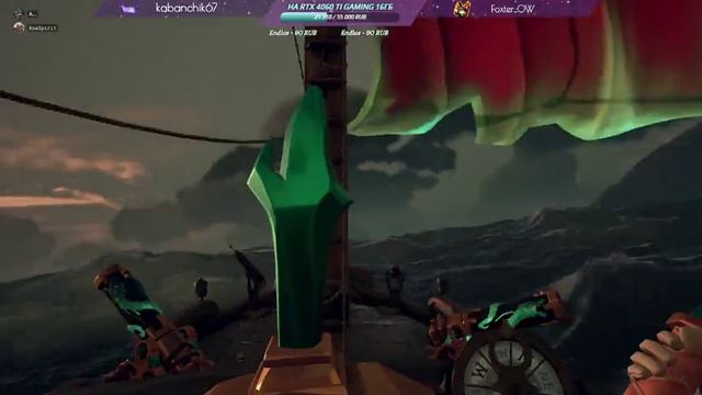 Концерт для рыб - Sea of Thieves