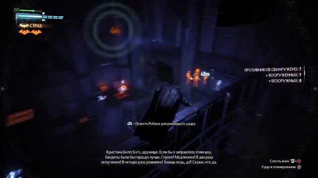 Batman Arkham Knight: Джокер номер раз;)