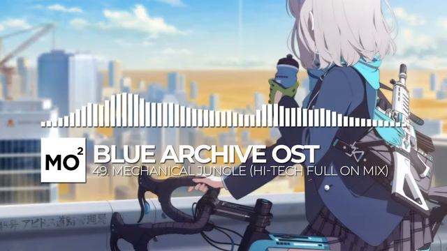 ブルーアーカイブ Blue Archive OST 49. Mechanical JUNGLE (Hi-Tech Full On Mix)