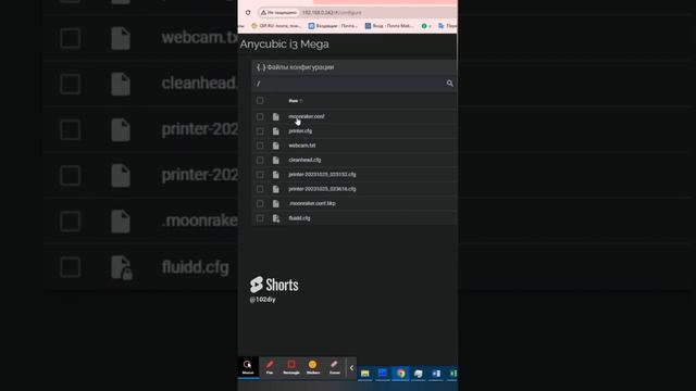 Начинающим 3D-печатникам, как не запортачить серию деталей при помощи Klipper #3d #3dprinting #diy