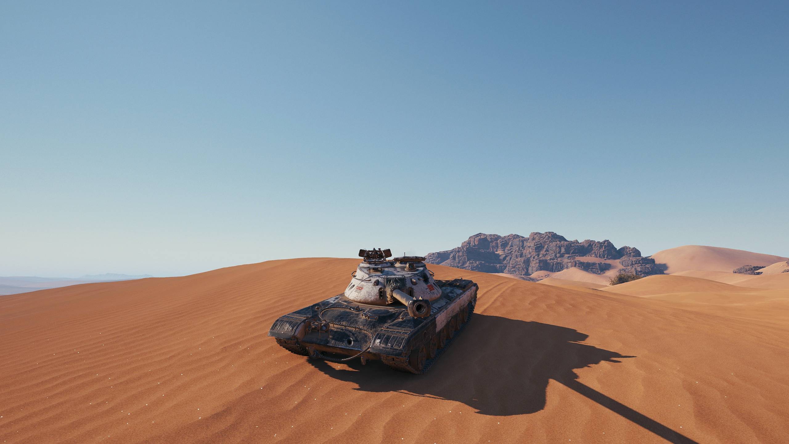 CS-53, Песчаная река