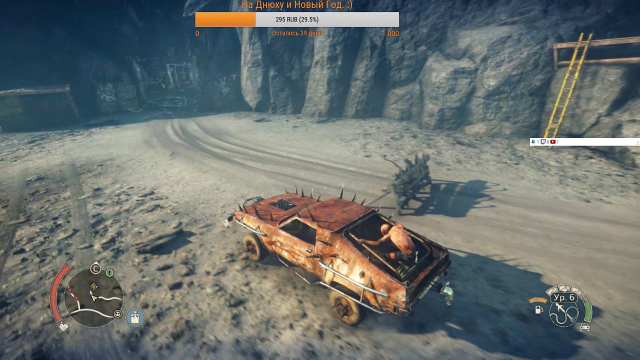 Mad Max: Прохождение 9