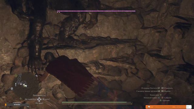 Играем в Dragon’s Dogma 2 #shorts