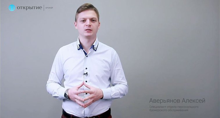 Урок 1 | Валютный рынок сегодня