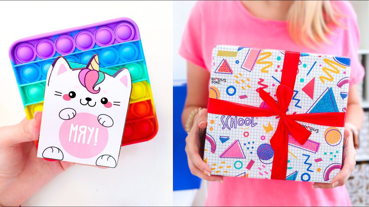 ПОДАРЮ Канцелярский СЮРПРИЗБОКС к ШКОЛЕ Сюрприз Бокс со Школьными Товарами