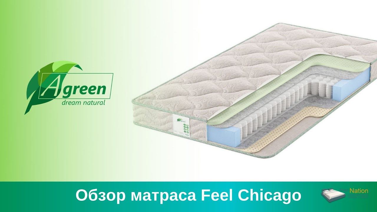 Матрас Agreen Feel Chicago  - видео обзор интернет магазина Relaksan