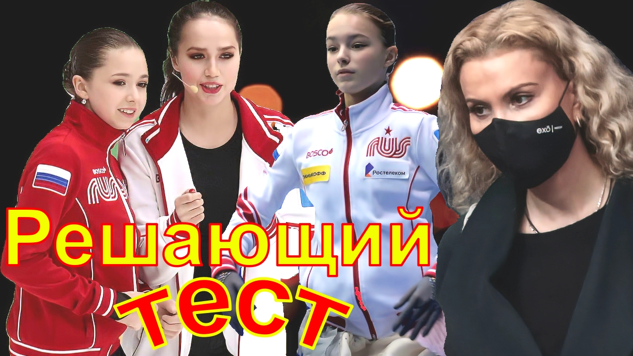 Фигурное катание -  Камила Валиева НЕ РАЗРЫВАЕТ В ТЕХНИКЕ - Раньше юниорки побеждали прыжками