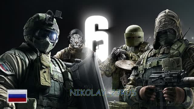 Tom Clancy's Rainbow Six Siege приколы и фейлы 7