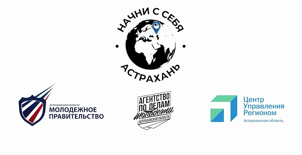 НАЧНИ С СЕБЯ ПРОМО.mp4