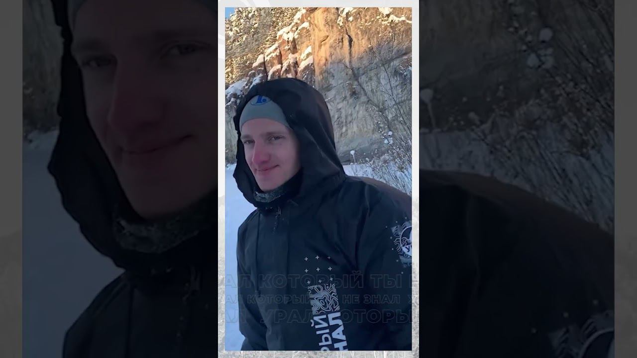 Усть-Катав. ИСТОРИЯ/МИСТИКА/ЛЮДИ Тизер