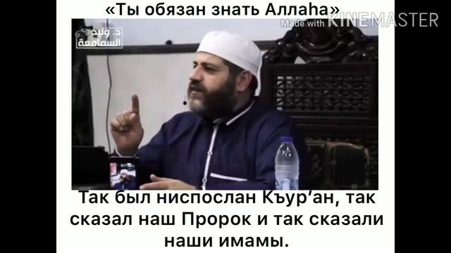 Чему учит АЛЬ-АЗhАР?