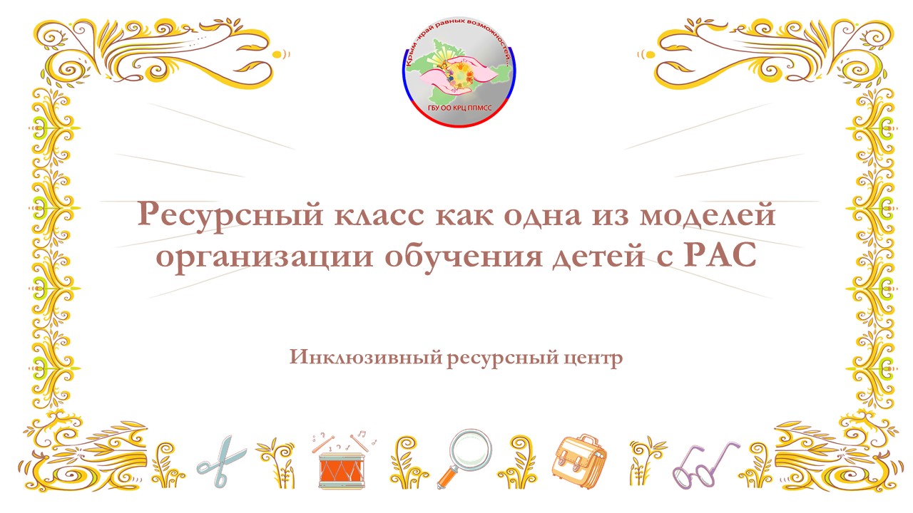 Вебинар ИРЦ, 20.04.2022 г.