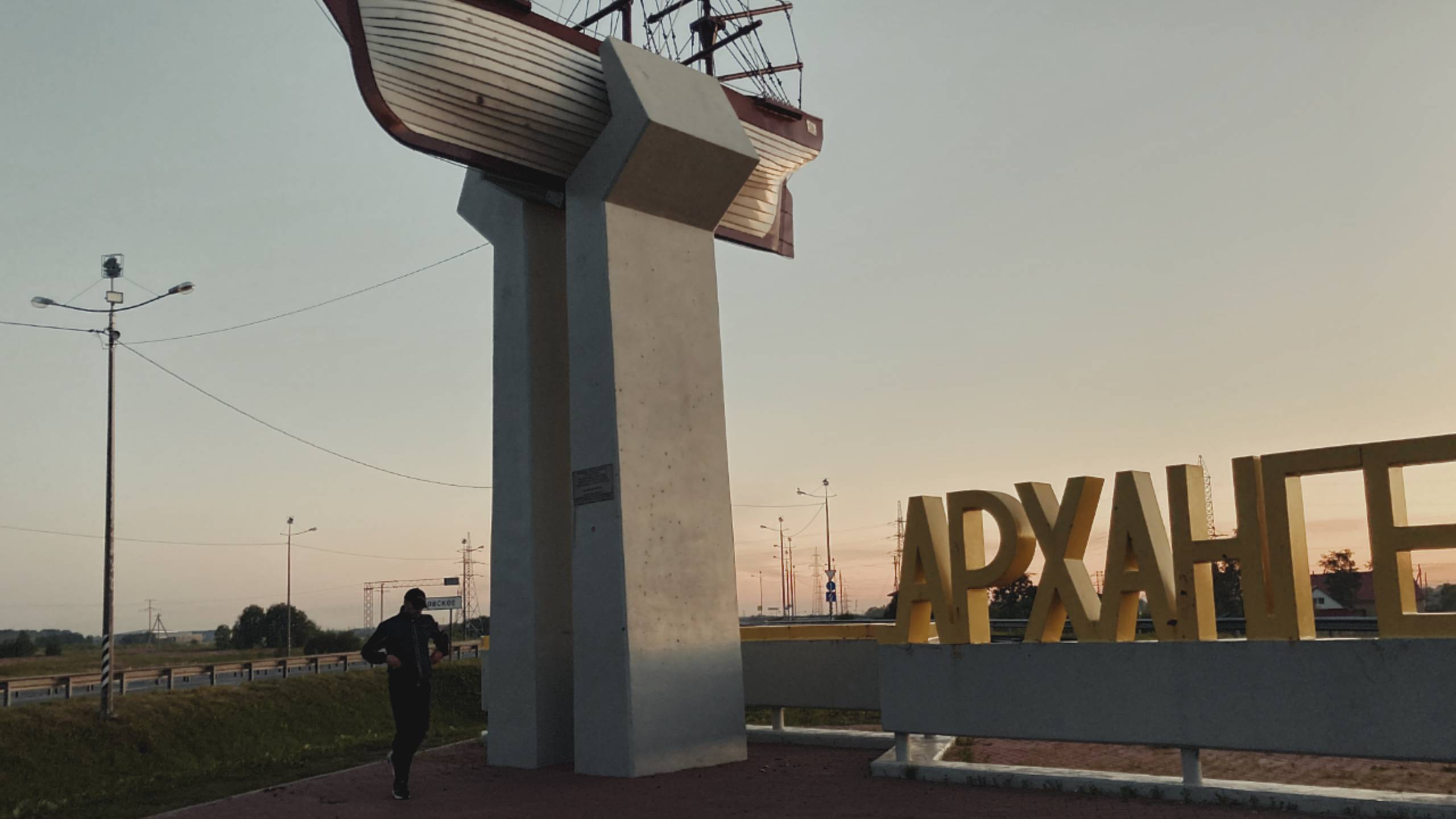 Эпизод 12.1 » Родина