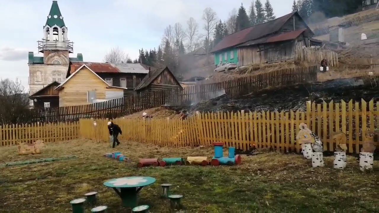 Пожар в с. Кын-завод. 03.05.2021 г.