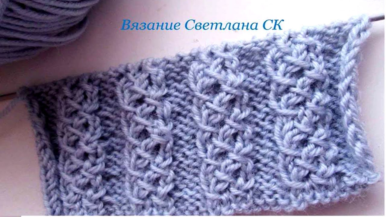 Узор спицами ажурные дорожки Василиса