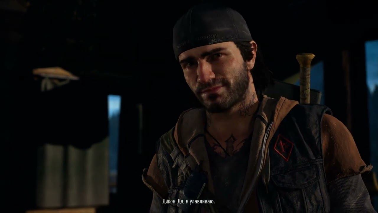 Days Gone Прохождение №14
