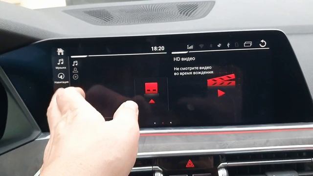 BMW MGU iD7 X5_X6_X7 установка Android 10, 8Gb RAM, 64RAM.mp4
