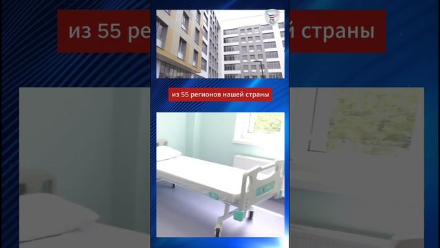 Инновационный детский хирургический центр в Ростове-на-Дону