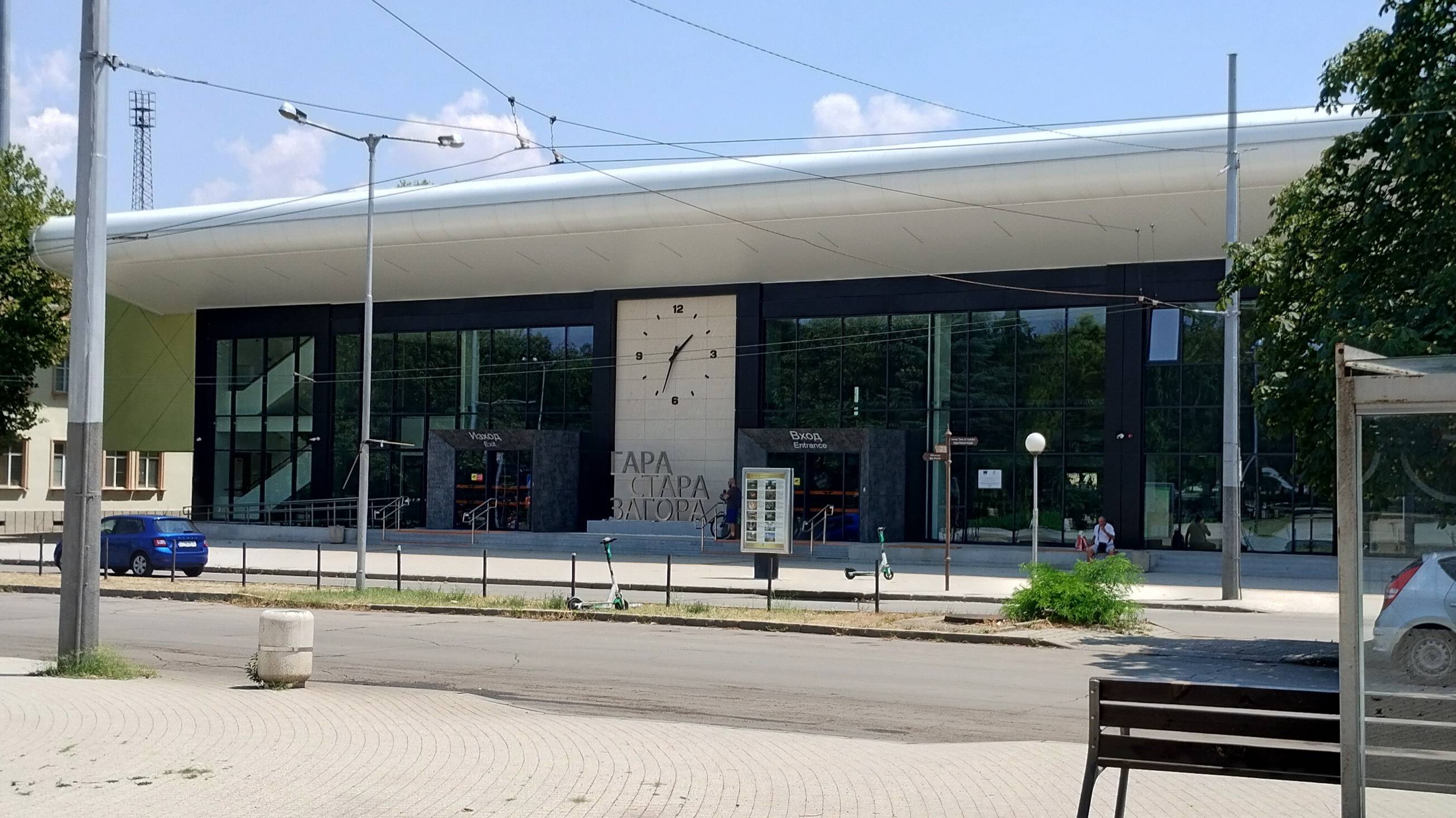 Стара Загора - икономическият тигър на България /част 1/.