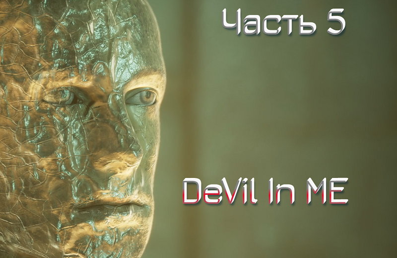 The Devil in Me Прохождение #5 Минус два