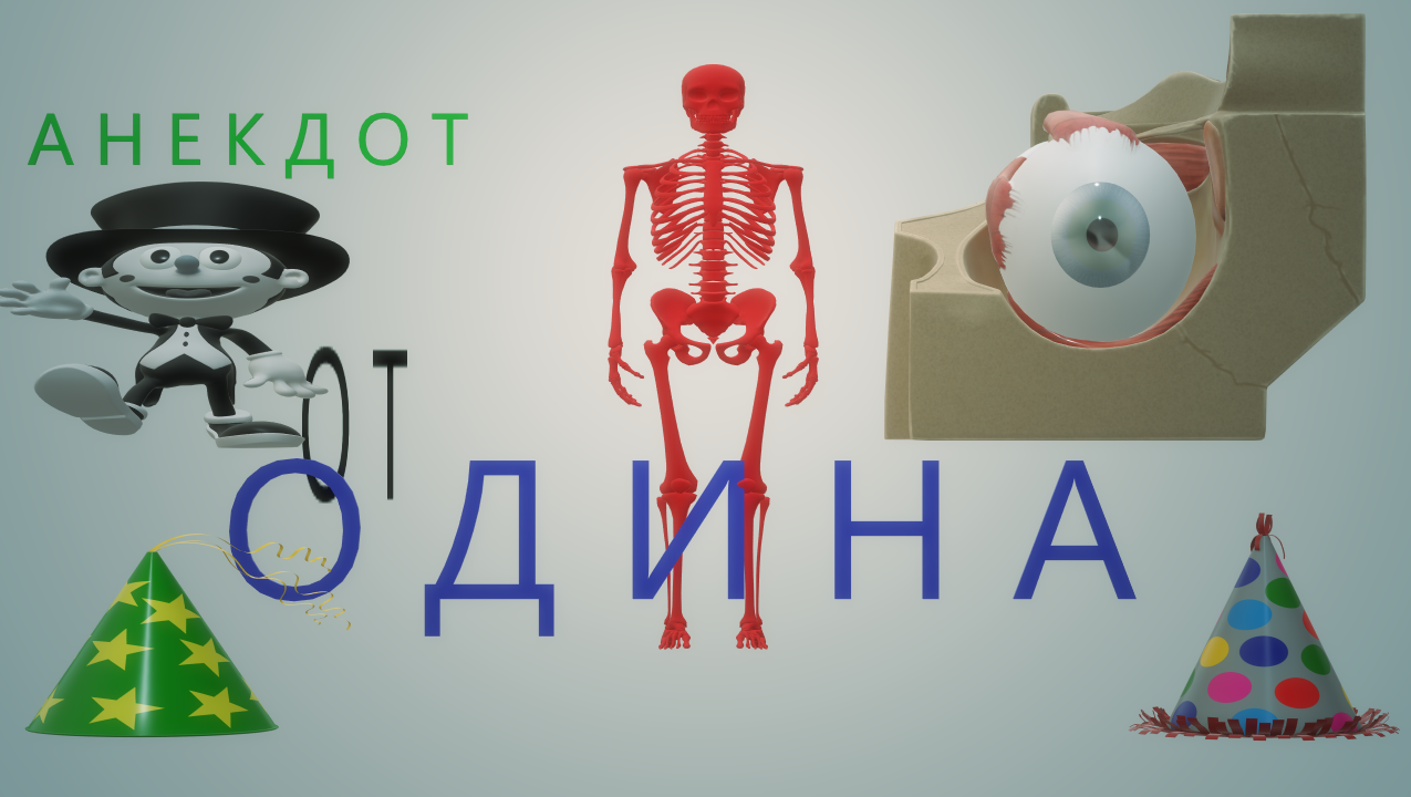 Анекдот. ПОЗИЦИЯ ПРАВИТЕЛЬСТВА РФ.MP4