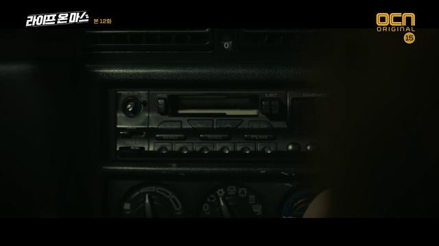 Жизнь на Марсе 1 сезон 12 серия