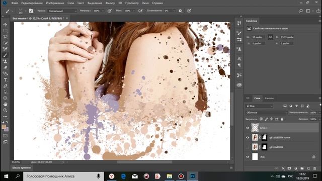 Портрет девушки в стиле Dream Art, Дрим Арт в Photoshop (Speed Art_Спид-арт) обработка фотографии