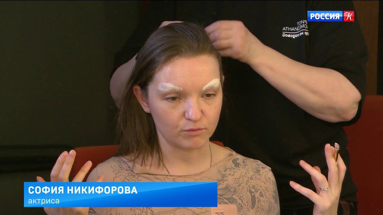 Разговоры из гримерки - «Серотонин» на Золотой Маске