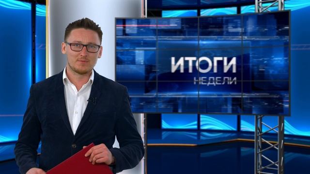 Итоги 01.05.2023