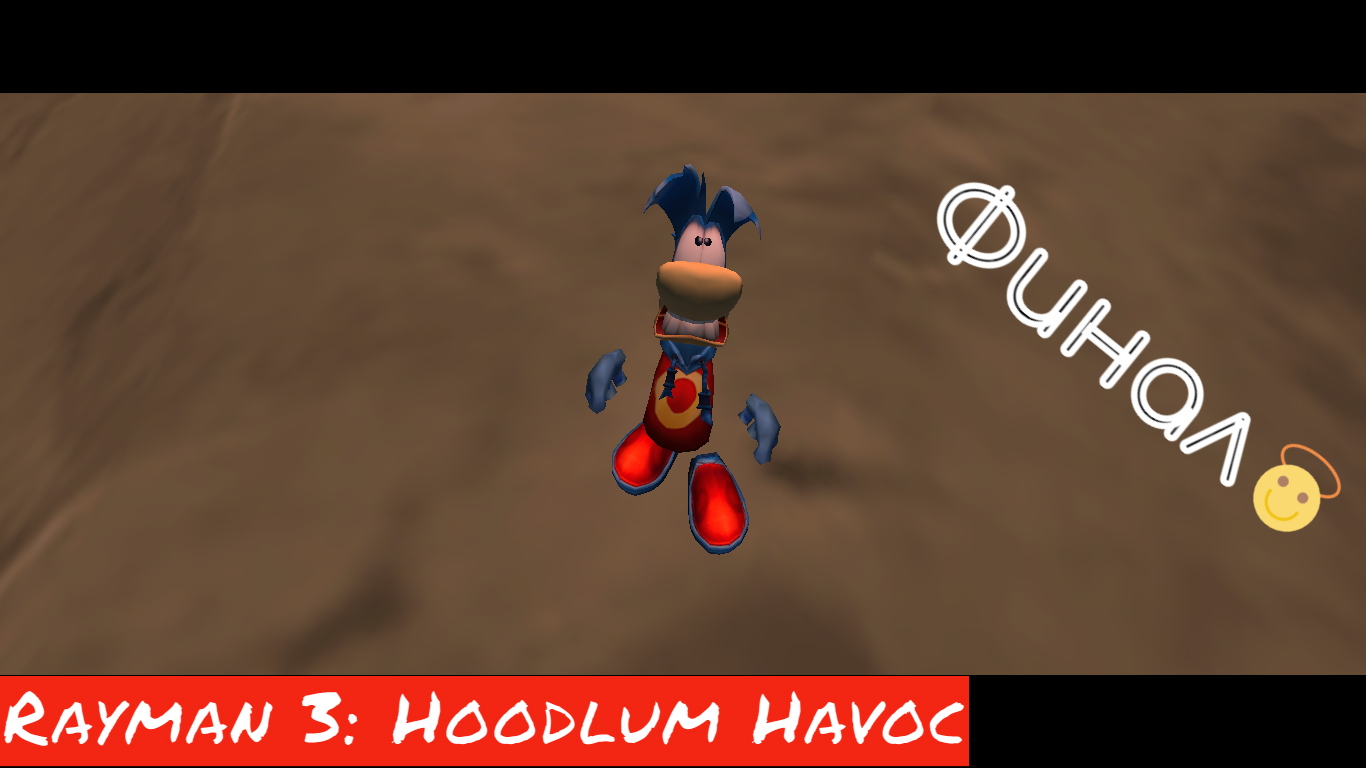 Rayman 3 Hoodlum Havoc - Прохождение #10 (ФИНАЛ)