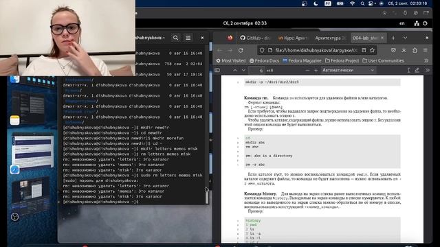 Выполнение четвертой лабораторной работы