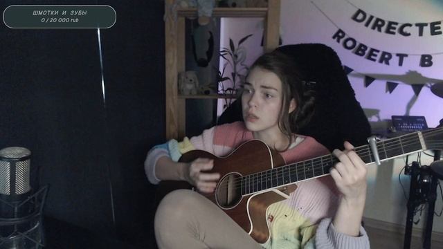 Валерий Меладзе и Виа Гра - Океан и три реки (Naushko acoustic cover)