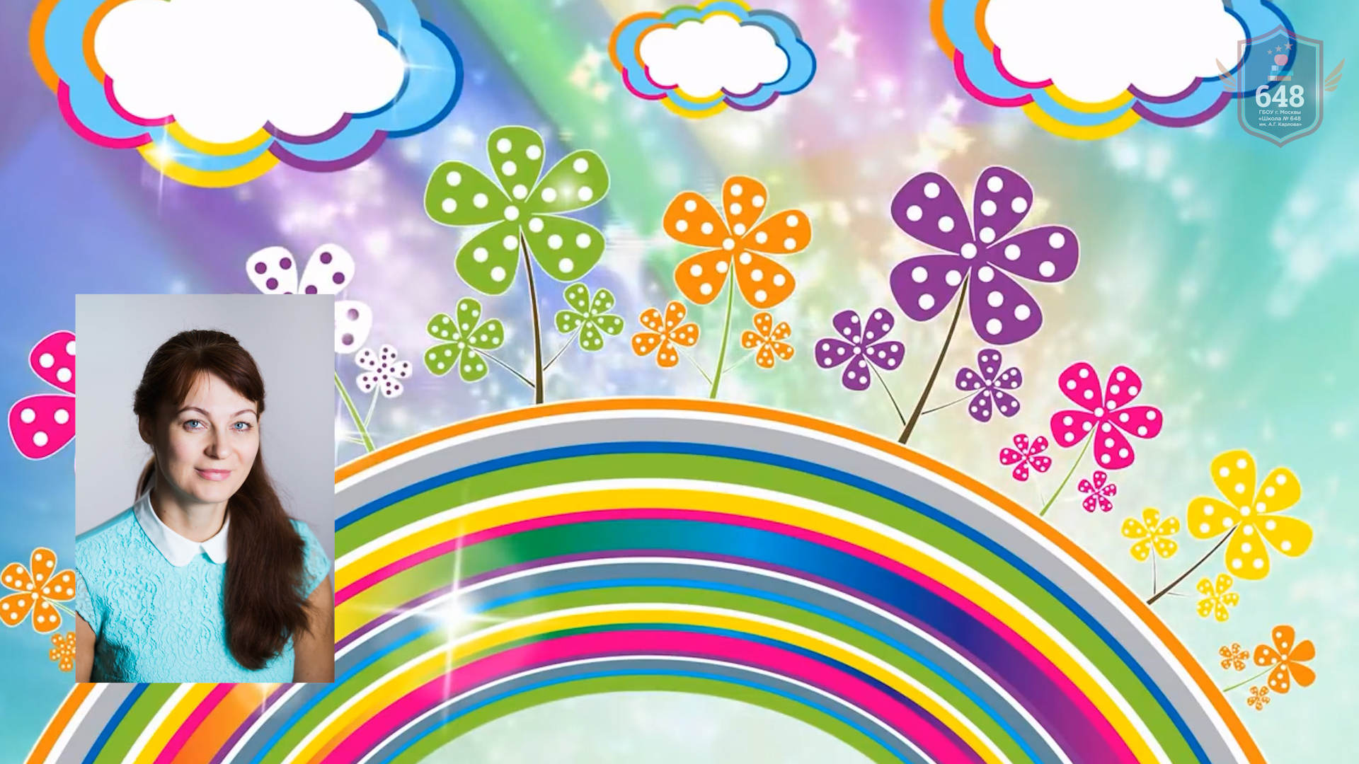 Видеофрагмент занятия - 1.mp4