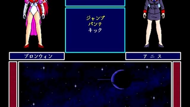 4th Unit Act 4 Zero - FM Towns