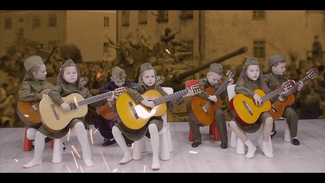 ОФИЦЕРЫ. Гитарный ансамбль детского сада "СОЛНЫШКО" (Краснодар)