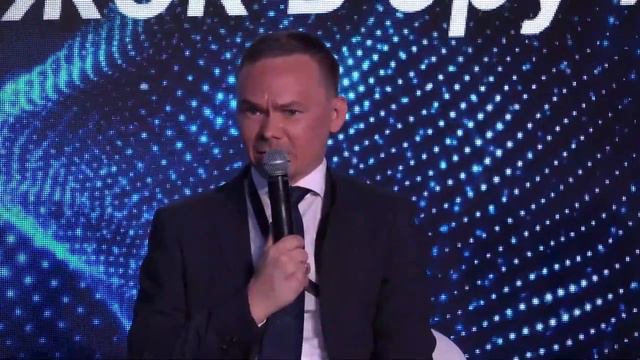 Дискуссия 1: Как управление данными помогает госкорпорациям быть эффективными?