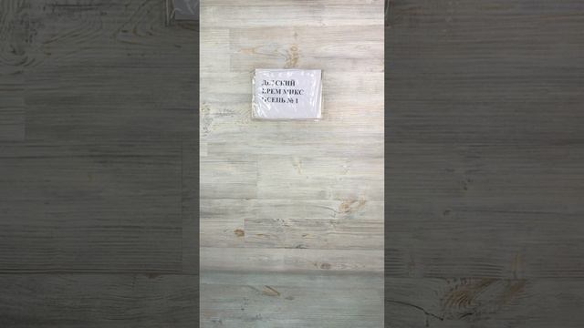 ДЕТСКИЙ КРЕМ МИКС ОСЕНЬ 1