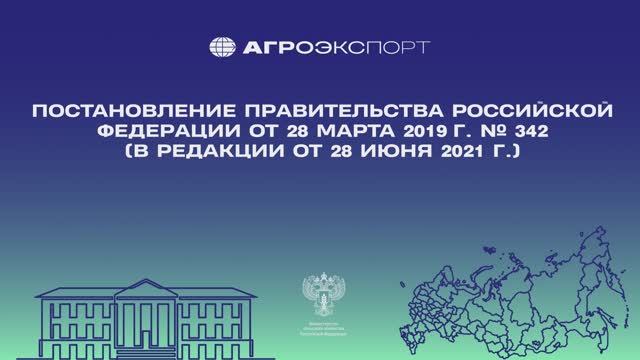 Участие в международных деловых миссиях