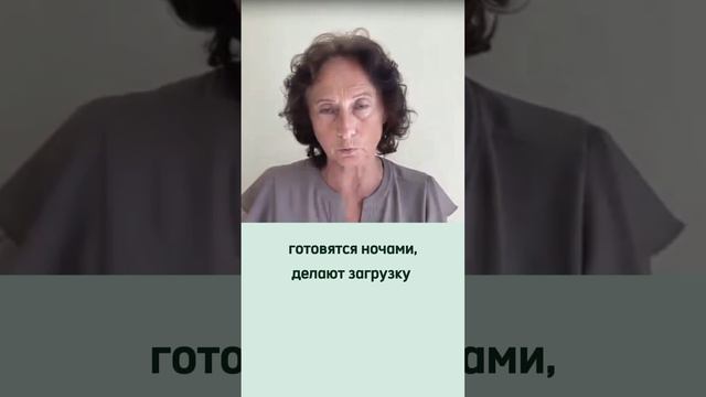 Контроль: хороший и плохой 2